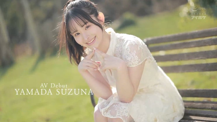 IPZZ-610 (야마다 스즈나) : 네이버 블로그