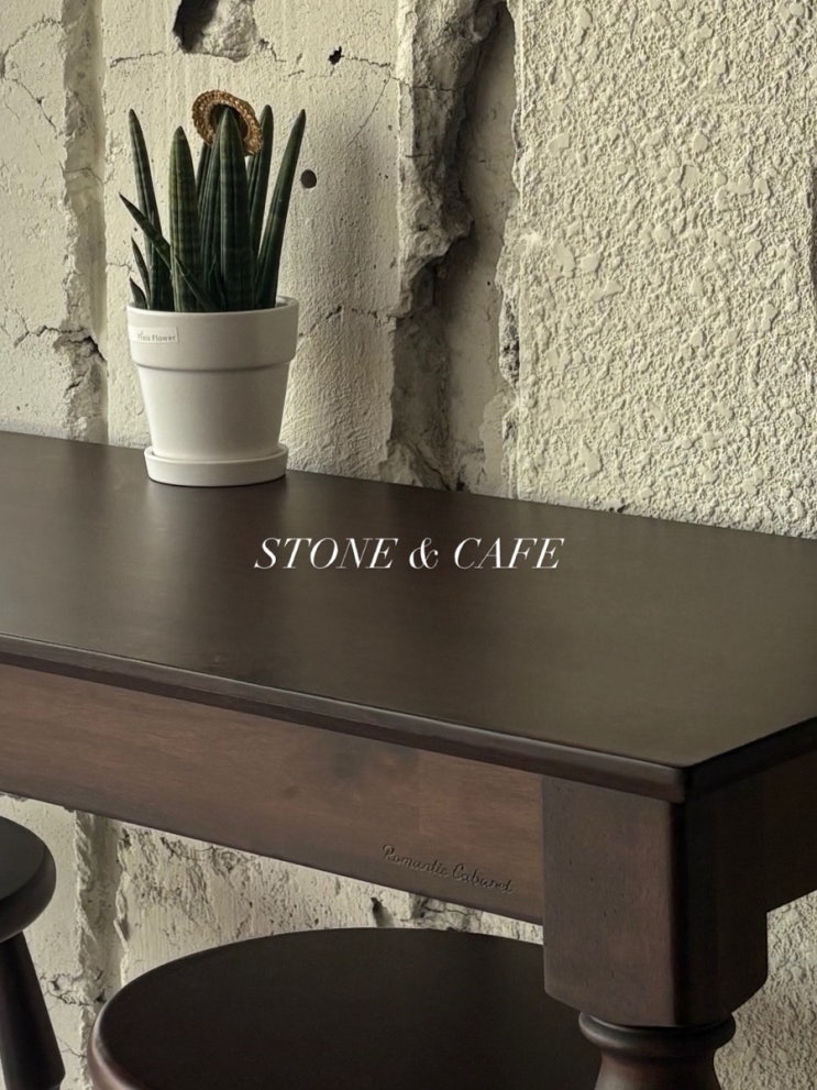 작업하기 좋은 성북구카페, STONE & CAFE : 네이버 블로그