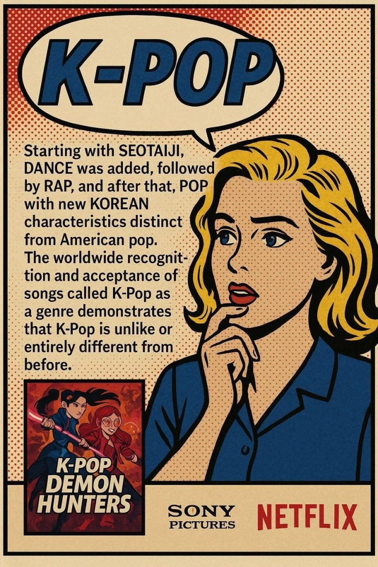 K-POP(ft.Food) : 네이버 블로그