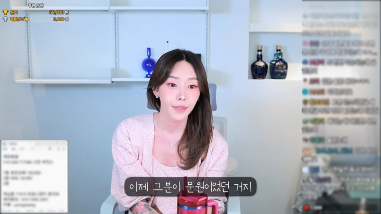 BJ 꽃자, '솔직 담백' 매력의 비결은? 트렌스젠더 BJ의 유쾌한 일상 엿보기 : 네이버 블로그