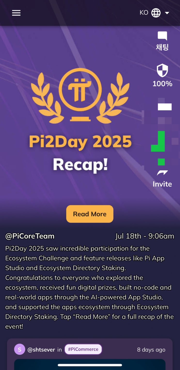 파이코인 Pi2Day 2025 Recap! : 네이버 블로그