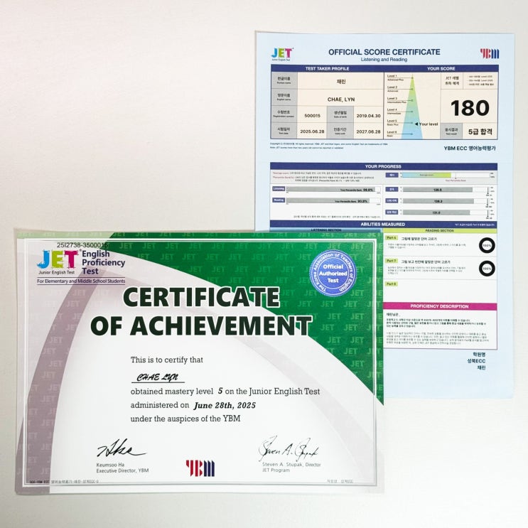 7세(만 6세)의 YBM JET 첫 시험 만점 : 네이버 블로그