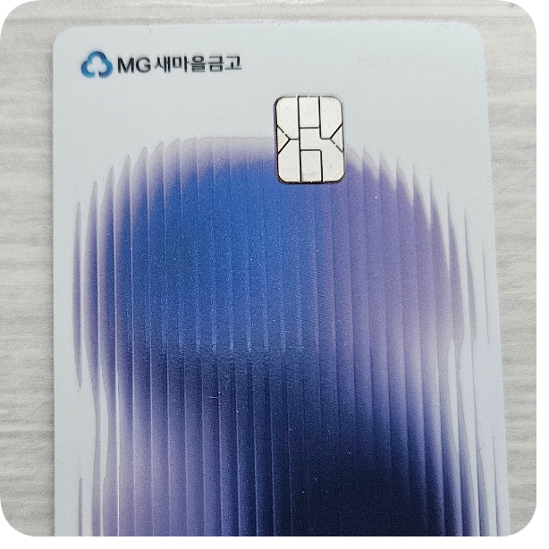 MG+ S 하나카드 : 발급 후기 : 네이버 블로그