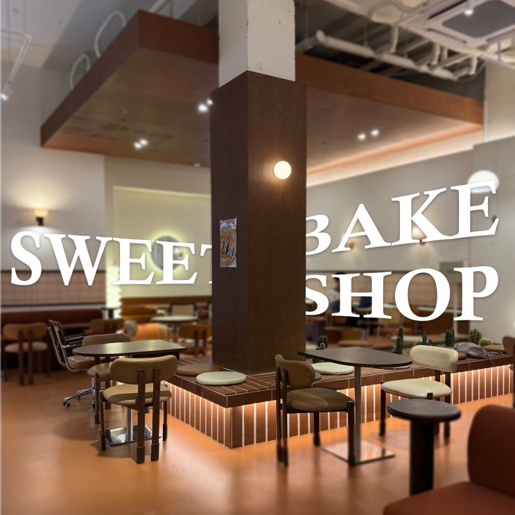 [동대문/신설동] 공부하기 좋은 가성비 베이글 베이커리, Sweet Bake Shop 스위트베이크샵 : 네이버 블로그