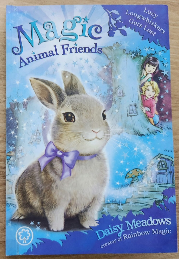 Magic Animal Friends : Lucy Longwhiskers Gets Lost 매직 애니멀 프렌즈 : 네이버 블로그