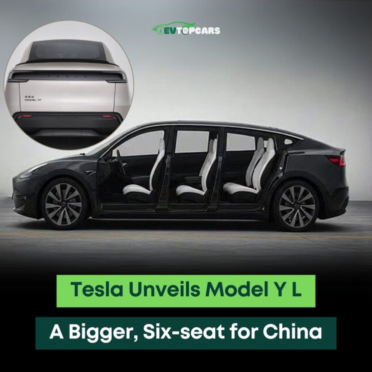 테슬라 6인승 모델 YL 공개 : 네이버 블로그
