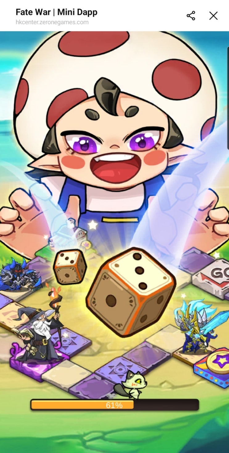 라인 디앱 P2E Fate War 에어드랍 주사위 게임 : 네이버 블로그
