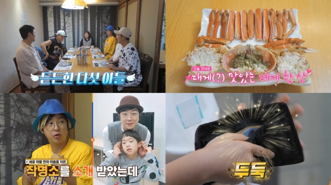 [방송리뷰] 김준호 여동생 이야기부터 ‘브라더 샤워’까지! JTBC ‘니돈내산 독박투어4’에서 터진 현실 절친들의 폭소 고향 방문기 : 네이버 블로그