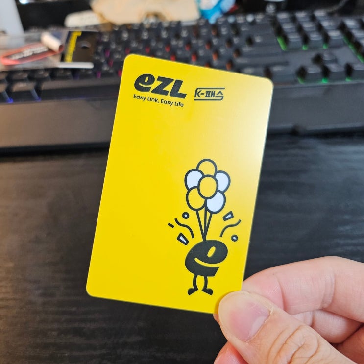 K패스 선불교통카드 CU편의점에서 구매 및 등록/충전/적립금 환급 후기 (이즐 EZL 케이패스카드) : 네이버 블로그