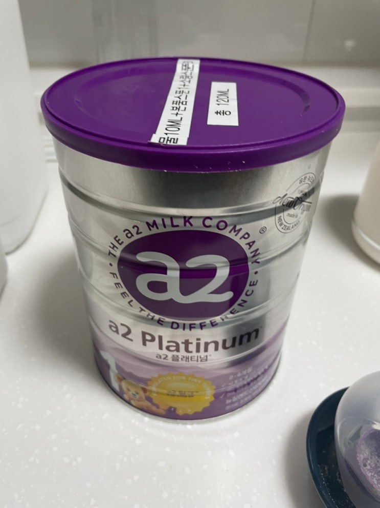 쌍둥이 맘마존 내돈내산 분유 갈아타기,분유추천,a2,신생아 유산균,드시모네 : 네이버 블로그