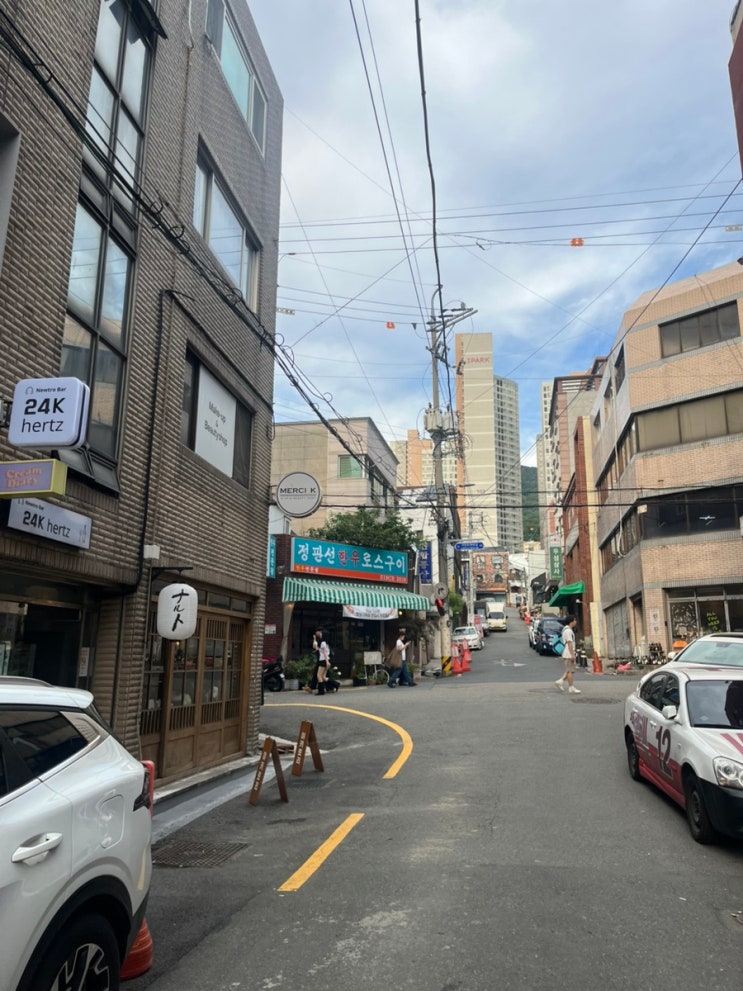 [부산/전포] 전포 한우 맛집!! 정판선한우로스구이 : 네이버 블로그