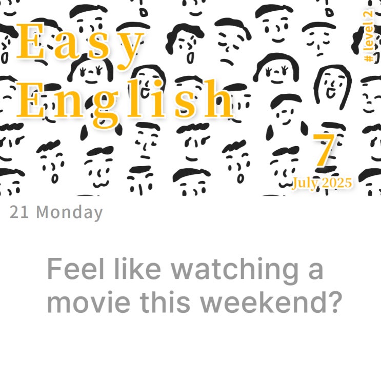 [EBS Easy English 이지 잉글리시] Feel like watching a movie this weekend? (July 2025) : 네이버 블로그