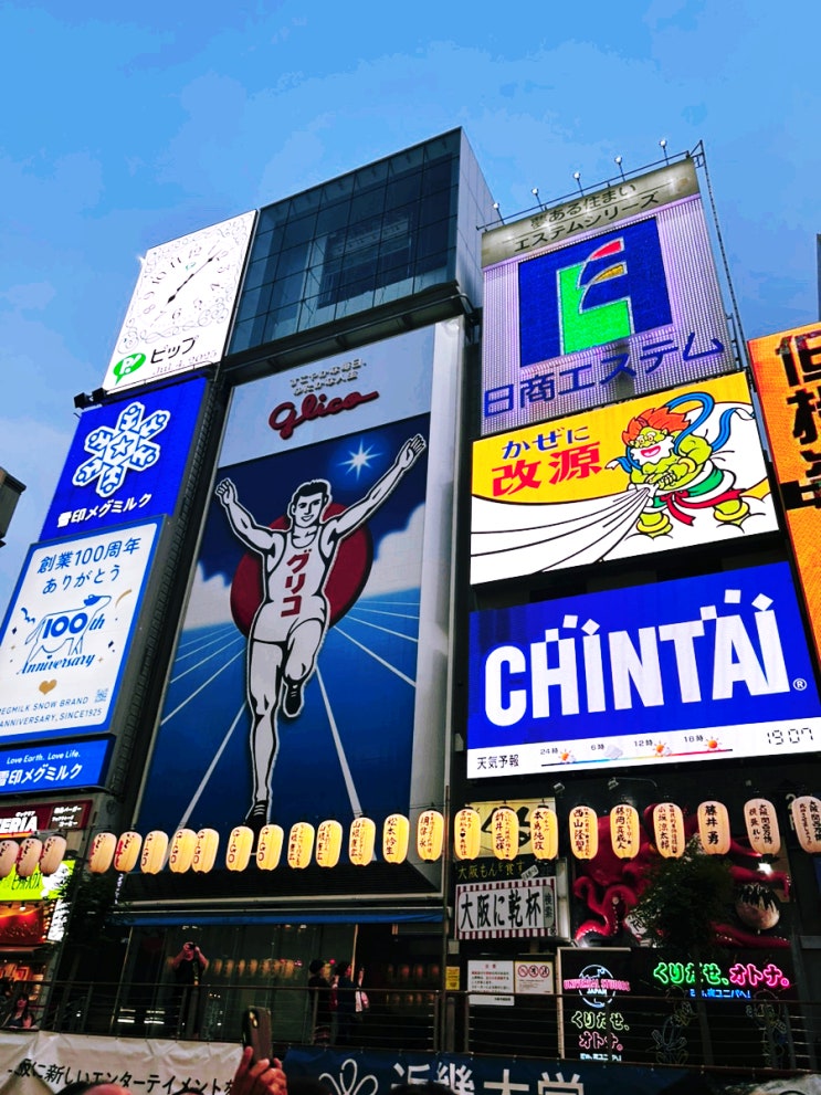 오사카 여행 주유패스 관광지 어메이징패스 2일권 이틀코스 추천 핫플 꿀팁 : 네이버 블로그