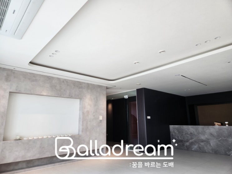 의정부시 의정부역센트럴자이&위브캐슬39py 무몰딩도배(디아망 회벽 화이트 / PR002-01) : 네이버 블로그