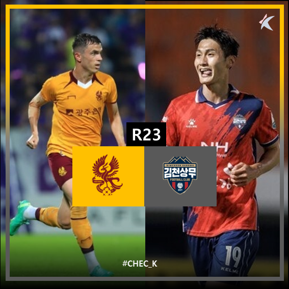 [프리뷰] 2025 K리그1 23R : 네이버 블로그
