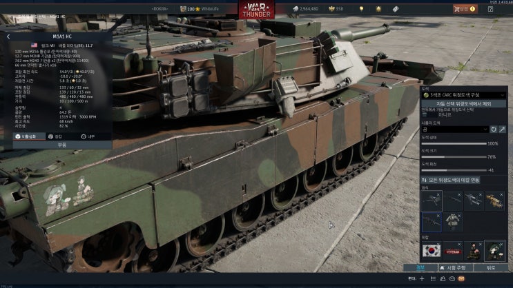 워썬더 Zenturion7 유투버 신규 데칼 : 네이버 블로그