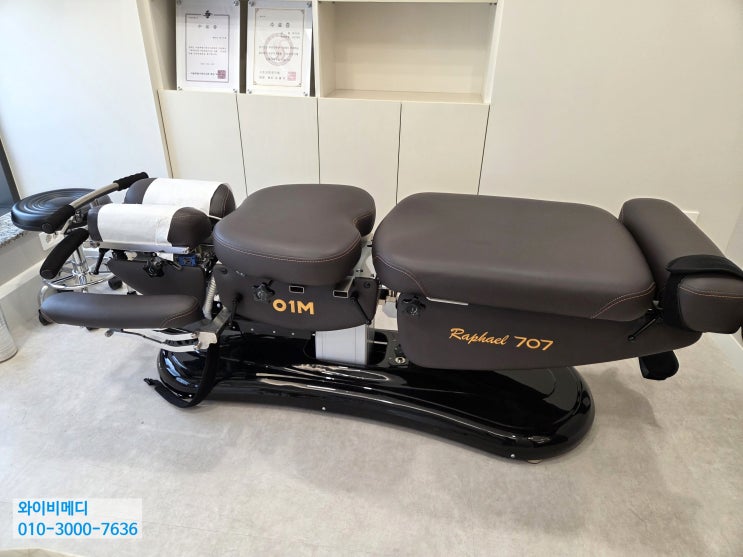 영일엠 중고 추나베드 라파엘 707 (Raphael) 한의원 도수치료 테이블 추천! : 네이버 블로그