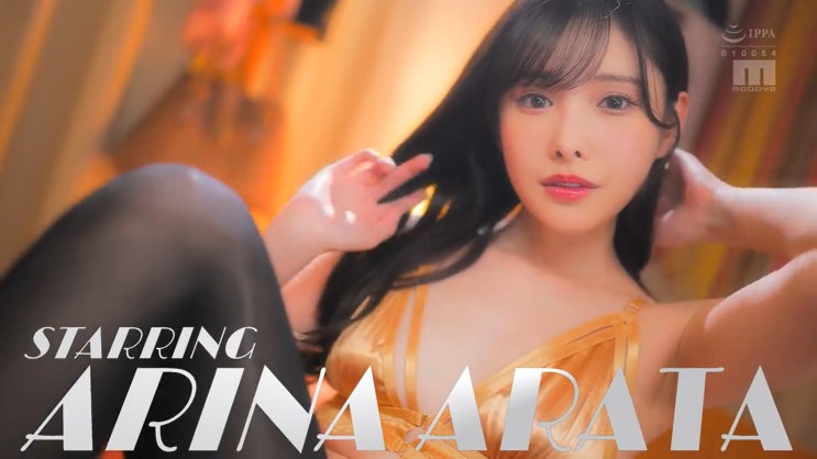 MIDA-234 (아라타 아리나) : 네이버 블로그