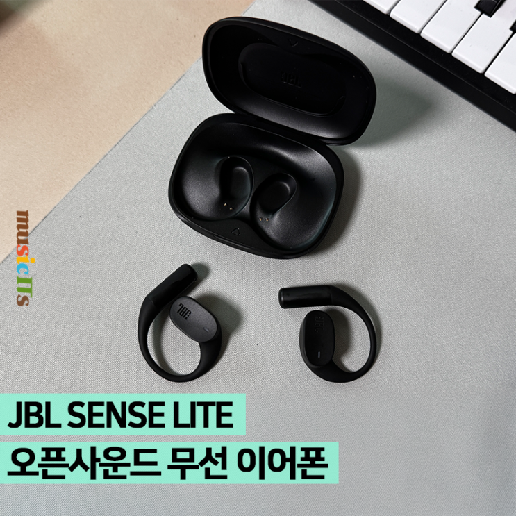 오픈이어의 혁신, JBL SENSELITE 블루투스 무선 이어폰 사용 후기 : 네이버 블로그