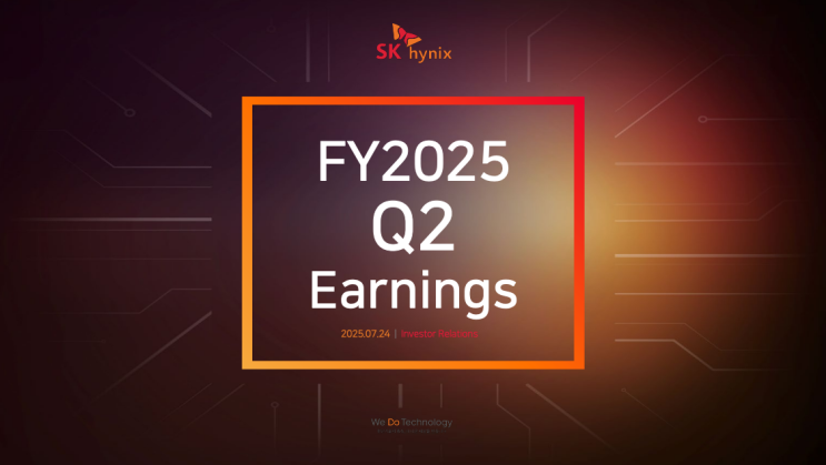 [⚡️IR자료] SK하이닉스 2Q25 실적 발표(2025. 7. 24) : 네이버 블로그