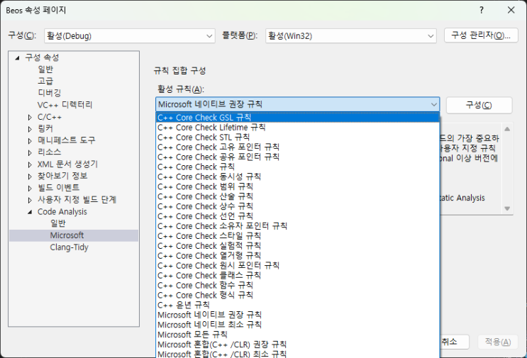Visual Studio 사용자를 위한 무료정적 분석 툴 Code Analysis(기본 내장) : 네이버 블로그