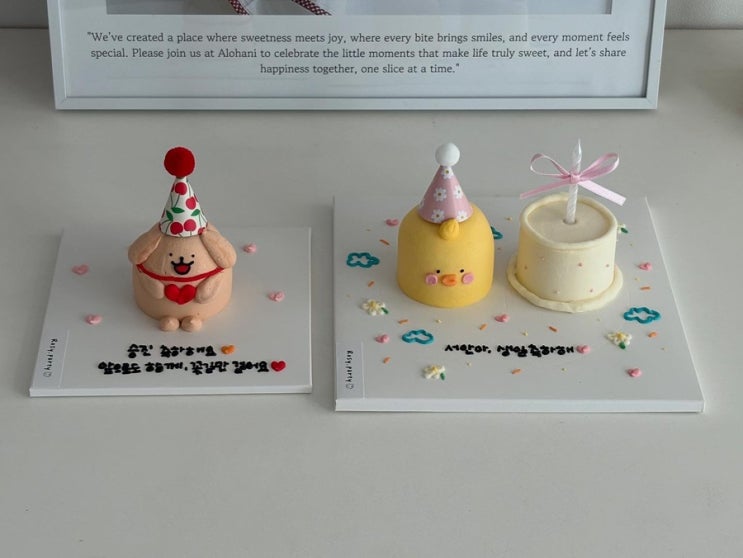 대구 한입케이크 : 네이버 블로그