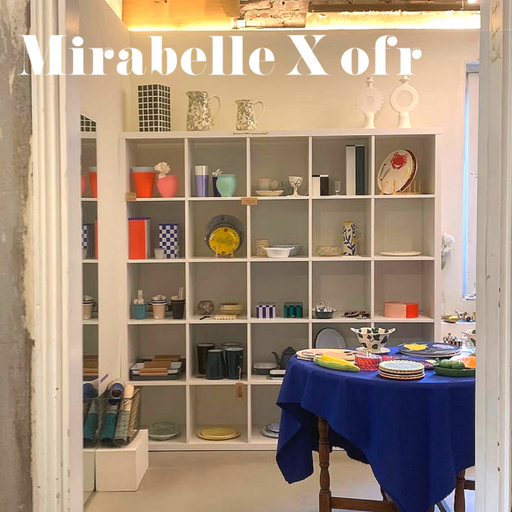 경복궁 서촌 소품샵 미라벨 오에프알 Mirabelle X ofr :: 경복궁역 가볼 만한 곳 추천 : 네이버 블로그