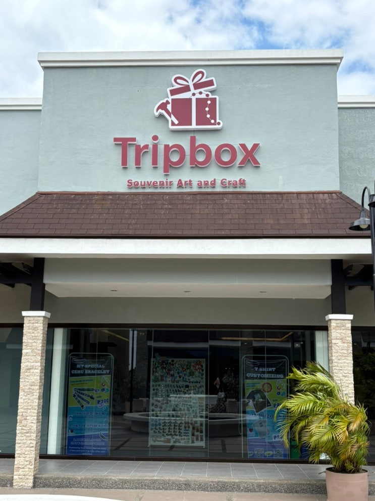 세부) 막탄에서 가장 크고 친절한 기념품샵 ‘트립박스 (Tripbox)‘ : 네이버 블로그