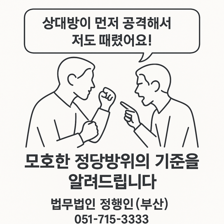 저는 피해자인데 어째서 피의자가 된거죠? : 네이버 블로그