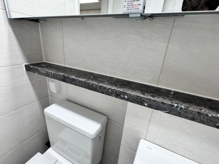 욕실줄눈시공가격 꼼꼼하게 따져보고 진행 후기 : 네이버 블로그