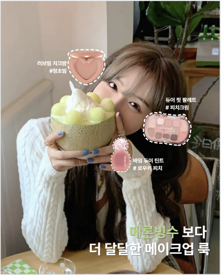 SeSAC 용산 5기: 전Z전능 디지털 마케터 양성과정 6주차-30 콘텐츠마케팅: 콘텐츠 플랫폼별 운영 전략 : 네이버 블로그