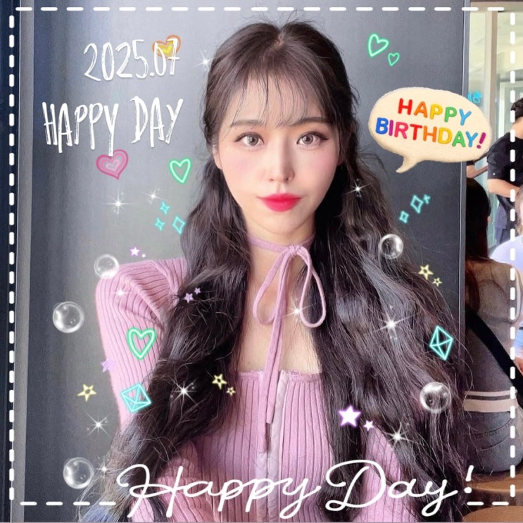 2025.7월 정산 : 32번째 생일 ,까르띠에 오픈런, 반기 감사, 모태솔로이지만 꿀잼, 민생지원금, 루트 15주년 : 네이버 블로그