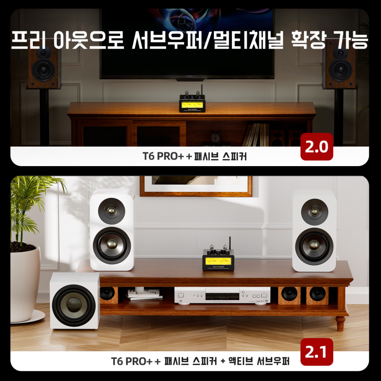 DOUK AUDIO T6 PRO의 완벽한 진화-T6 PRO + : 네이버 블로그