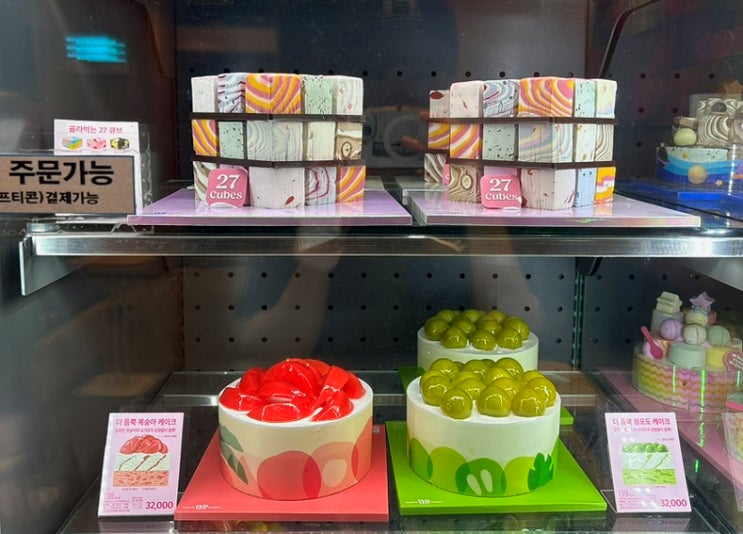 배스킨라빈스 아이스크림케이크 메뉴 가격 베라 케이크 종류 : 네이버 블로그