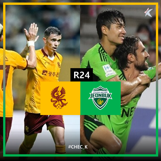 [프리뷰] 2025 K리그1 24R : 네이버 블로그