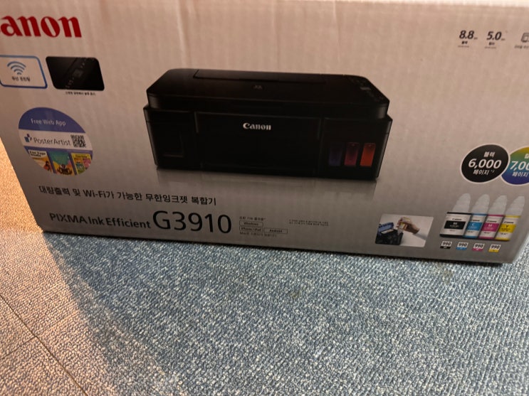 캐논 G3910 프린터 무한잉크 – 6년 써보고 다시 같은 제품을 산 이유 (개봉기 + Wi-Fi 설정 + 아버지 이야기) : 네이버 블로그