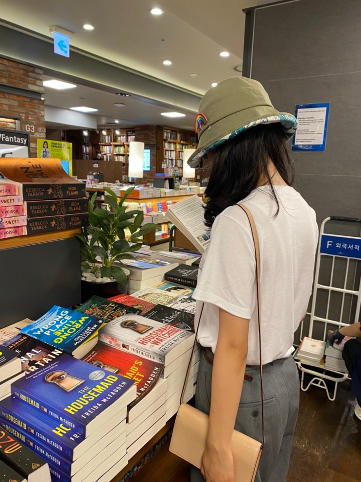 두번째 외국어 영어 - EBS 초목달 : 네이버 블로그