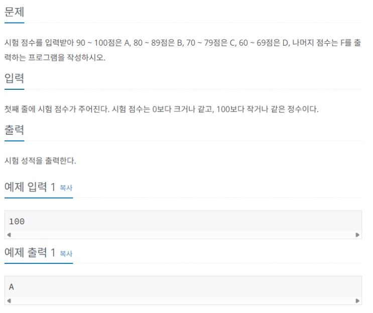 NCP Nextop Lv.1 시험 성적 : 네이버 블로그