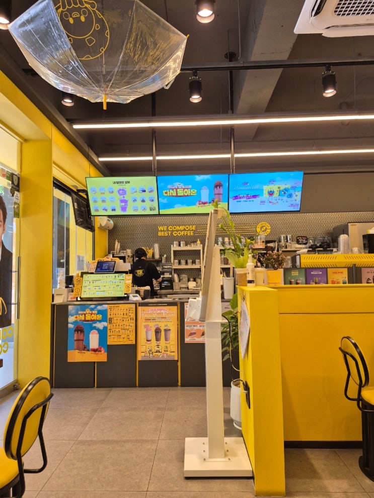 구리카페 주차가능한 컴포즈 검배사거리점 커피메뉴추천 : 네이버 블로그