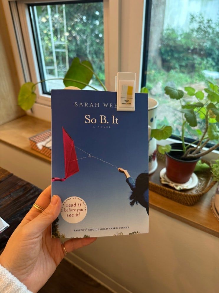 [25_24 영어원서] So B. It by Sarah Weeks : 네이버 블로그