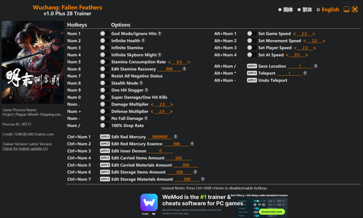 명말 공허의 깃털 v1.0 +28 트레이너 Wuchang Fallen Feathers v1.0 Plus 28 Trainer : 네이버 블로그