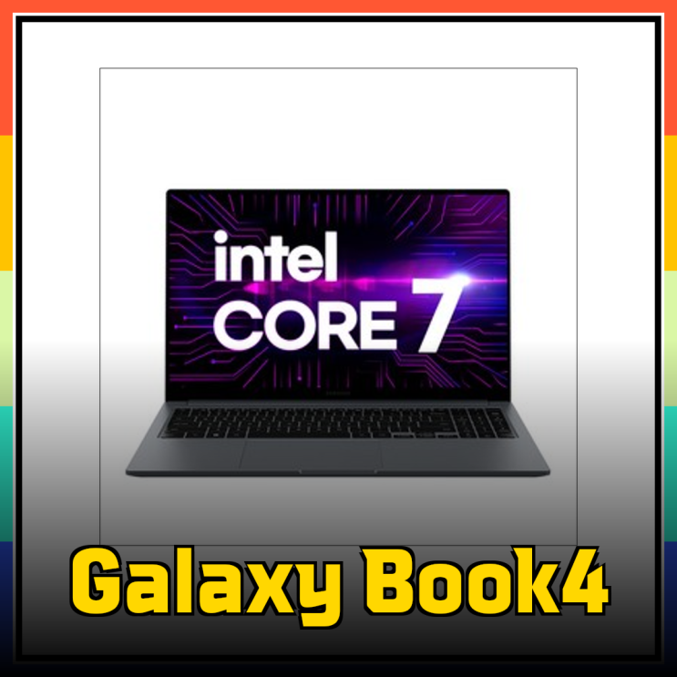 삼성 갤럭시북4 NT750XGP-G72A: 성능과 휴대성의 완벽한 조화 : 네이버 블로그