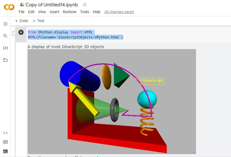 파이썬 기반 3D 시각화 라이브러리, VPython (정의, 물리 STEAM과의 연계 방안 등) : 네이버 블로그