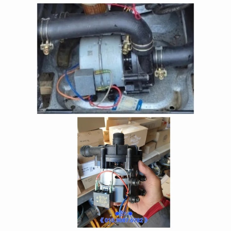 [중고] KP-055-PS 귀뚜라미 기름보일러 온수순환펌프 : 네이버 블로그