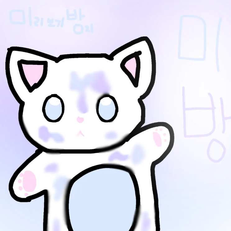투표!!! : 네이버 블로그