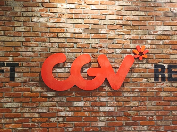 cgv 영화 6000원 할인! 쿠폰 받는법 천원 꿀팁 문화가 있는 날 : 네이버 블로그