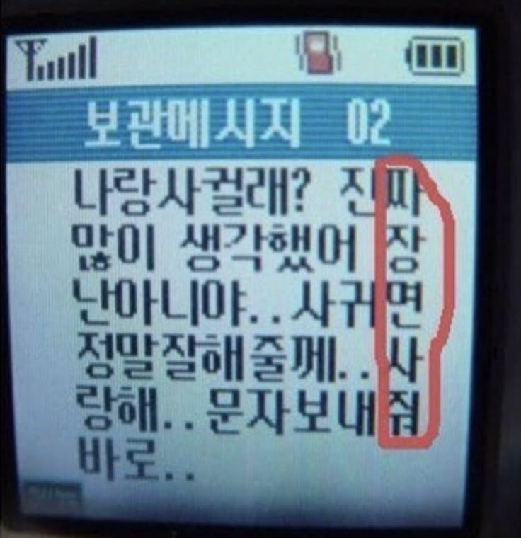 MBTI 50문답 : 네이버 블로그