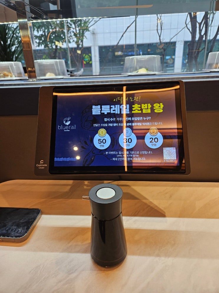 [안양 맛집]쿠우쿠우 블루레일 : 네이버 블로그