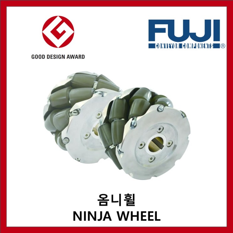 [GOOD DESIGN] FUJI SAISAKUSHO NINJA WHEEL (옴니휠) : 네이버 블로그