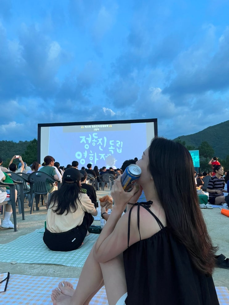 [JIFF] 2023년 제 25회 정동진 독립영화제 📽️🌌⛱️ 여름밤.. 기차 폭폭.. 바다.. 영화.. 별.. 낭만이었ㄷr : 네이버 블로그
